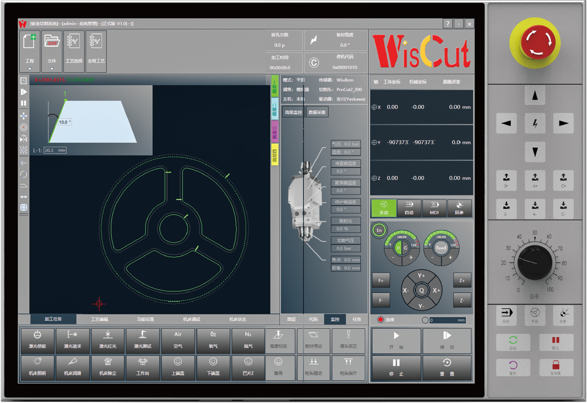 Wisdom- laser control system