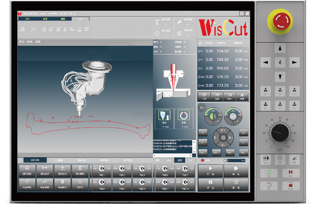 Wisdom- laser control system