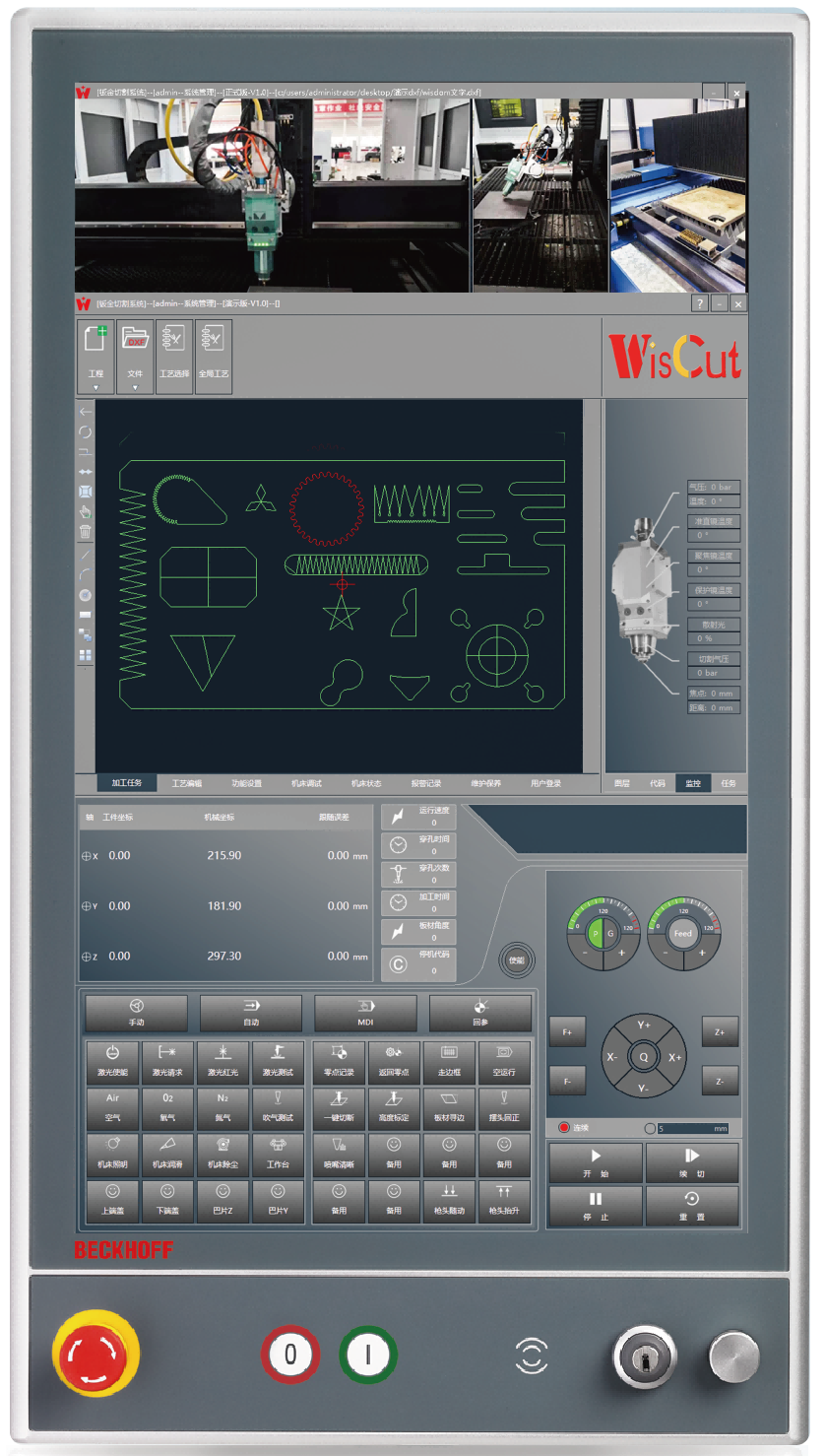 Wisdom- laser control system