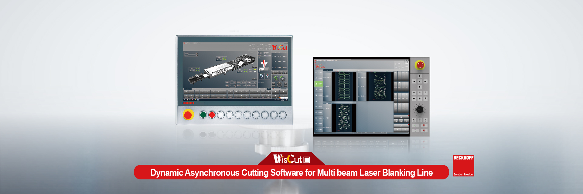 Wisdom- laser control system